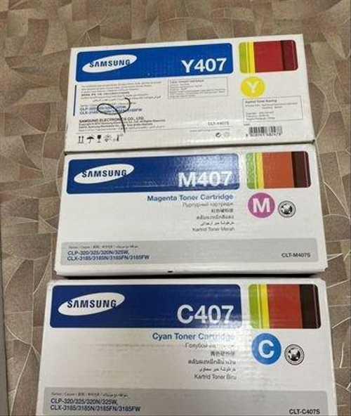 Картриджи Samsung CLT Y407, M407, C407