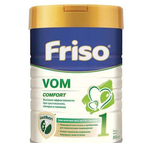 Friso VOM Comfort смесь