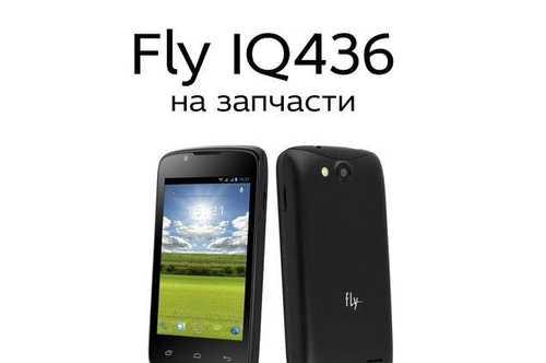 Fly IQ436 Era Nano 3 на запчасти