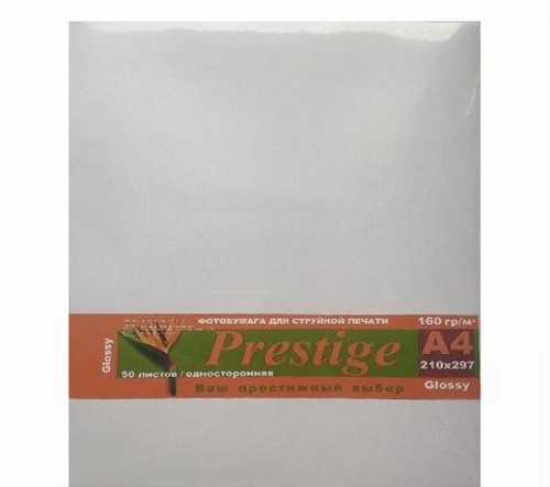 Глянцевая фото бумага Prestige, A4, 50 л, 160 гр/м
