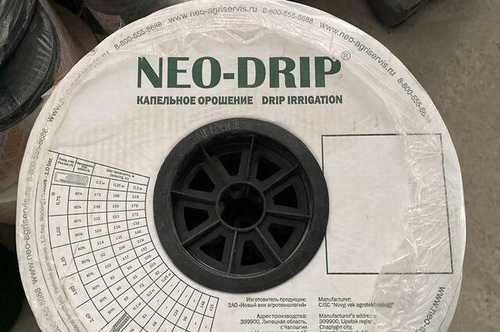 Капельная лента NEO-drip (Россия-Липецк)