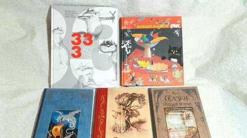 Детские редкие и подарочные книги 5