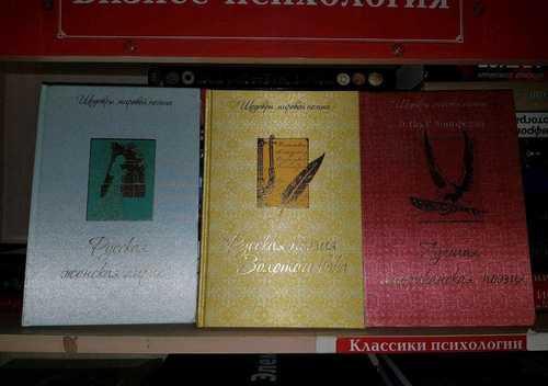 Поэтическая москва гражданин ответы. Купить книгу избранные страницы американской поэзии.