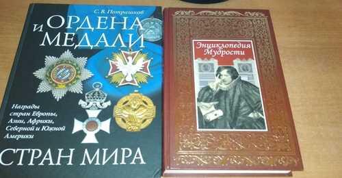 Развивающие книги