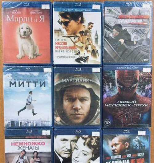 BLU-RAY Новые/ Лицензионные/ Фильмы