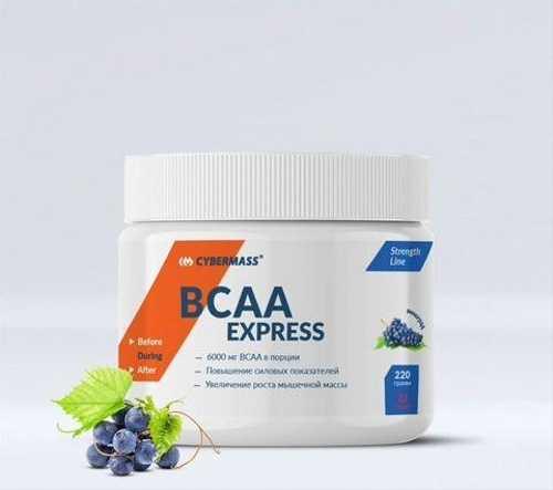 Bcaa express