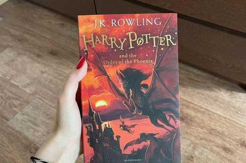 Harry potter and the order of the Phoenix книга