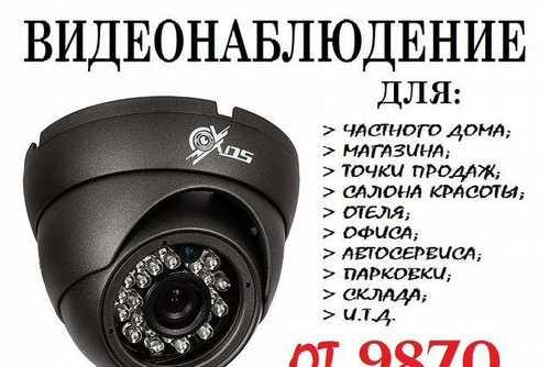 Камеры видеонаблюдения. видеорегистраторы