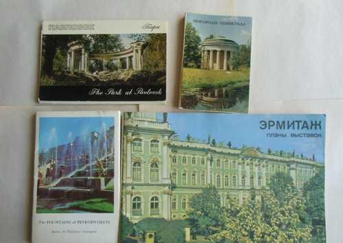 Наборы открыток СССР. Пригороды Ленинграда