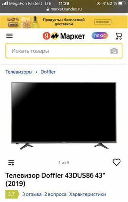 Телевизор Doffler 43dus89, 43”