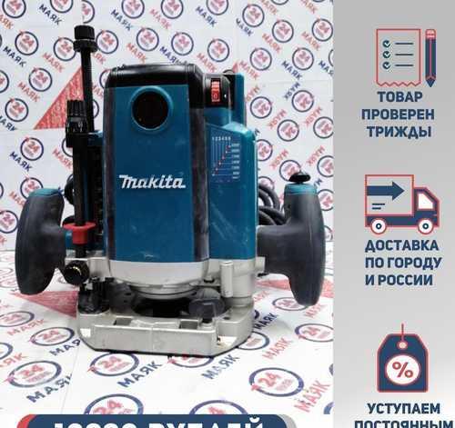 Фрезер Makita RP2300FC