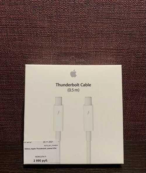 Apple Thunderbolt 2 Cable