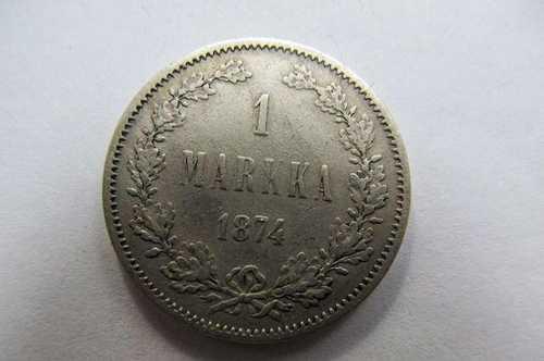 1 марка 1874г. S Русская Финляндия