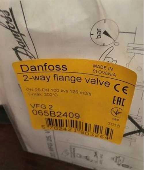 Danfoss