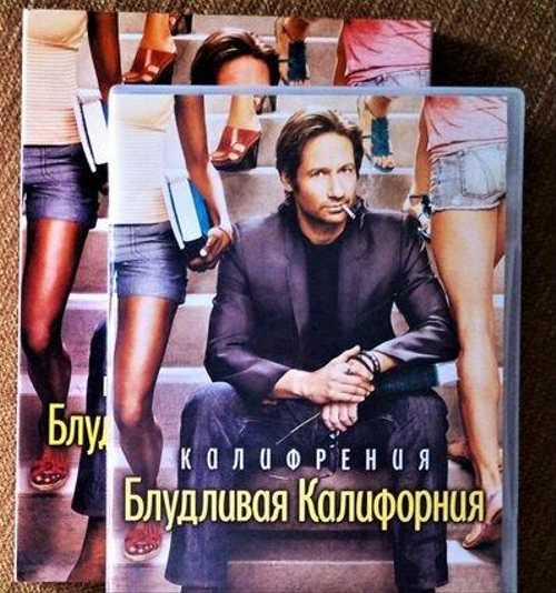 DVD "Блудливая Калифорния" 2010 (3S/2d)