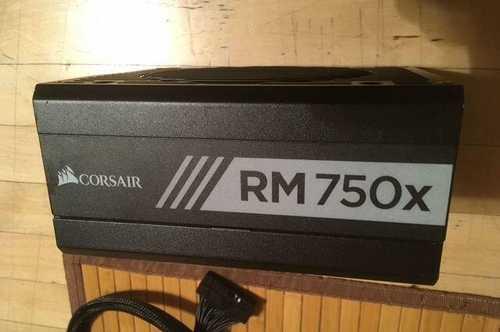 Блок питания пк Corsair RM750X (750W)