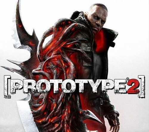 Prototype 2 + Radnet для стима (ключ)