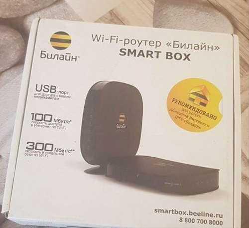 Обновление роутера билайн smart box giga