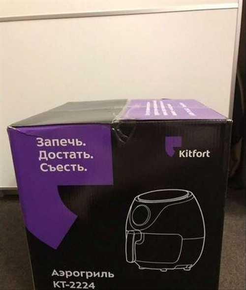 Аэрогриль kitfort KT-2224