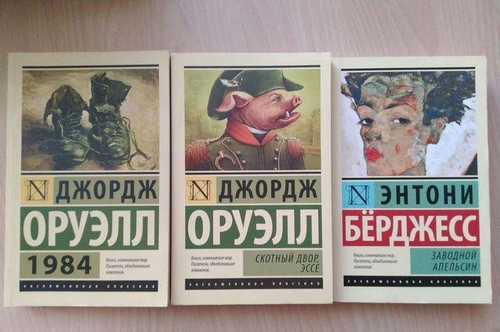 Эксклюзивная классика