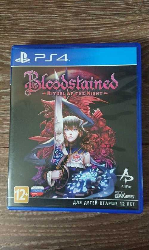 Bloodstained ps4