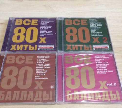 Euro hit. Хиты 80. Диск хиты 80. Хиты восьмидесятых. Дискотека-80-х-CD-Audio.