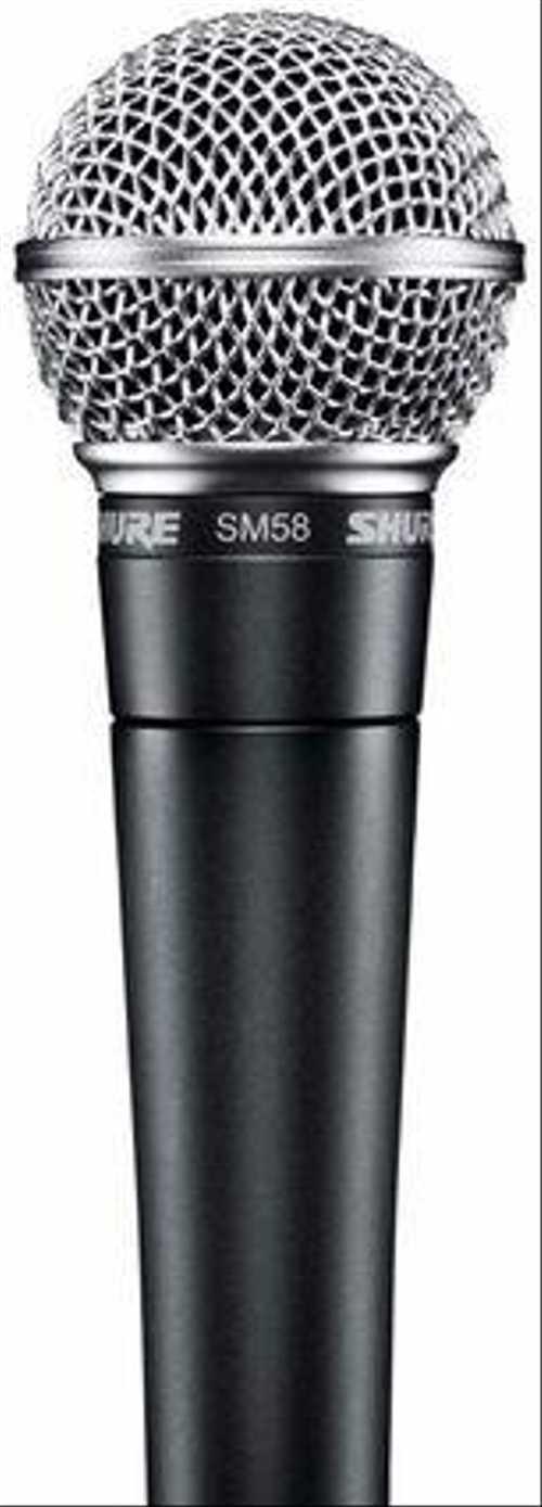 Shure SM58-LCE