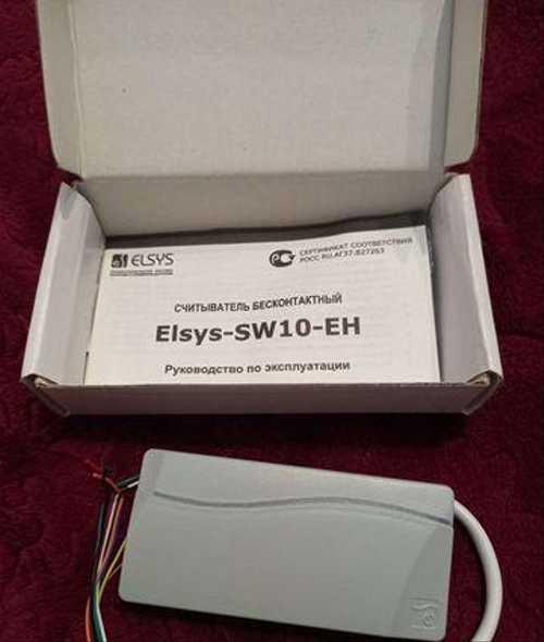 Считыватель Elsys-SW10-EH Gray