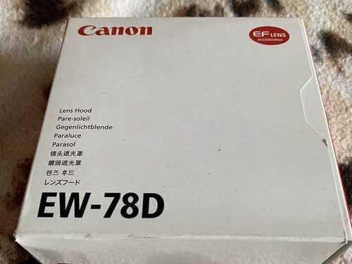 Бленда Canon EW-78D (оригинал)