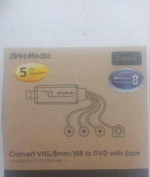 Avermedia dvd ezmaker 7