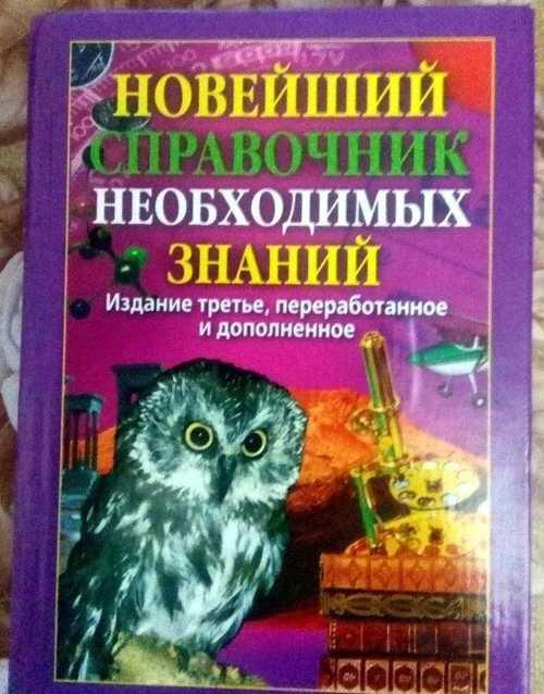 Книги
