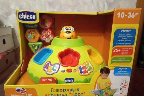 Говорящая игрушка "крот". Chicco