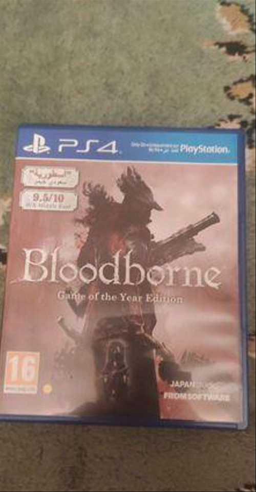 Bloodborne goty