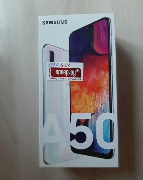 Коробка от телефона SAMSUNG galaxy A50