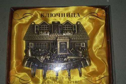 Ключница сувенир, настенная
