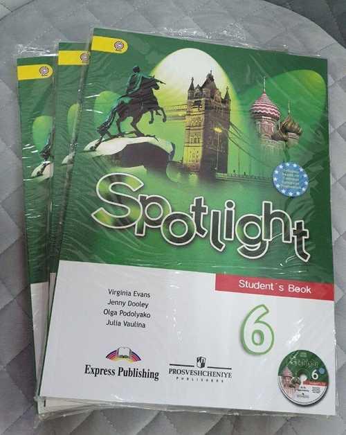 Spotlight 6 рабочая учебник