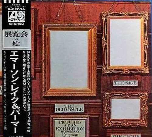 Emerson, Lake Palmer-Pictures AT An Exhibition