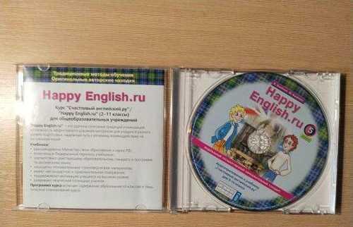Happy English CD 5кл