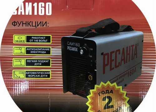 Схема сварки ресанта саи 160