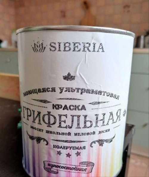 Грифельная краска белая siberia