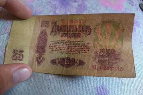 Старинные деньги