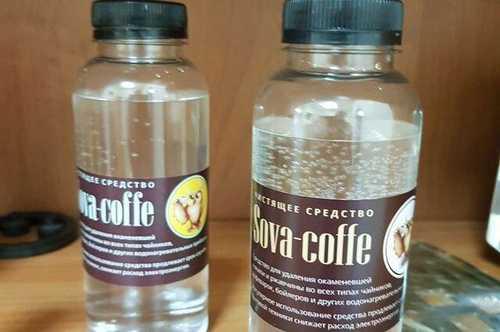 Средство для удаления накипи
