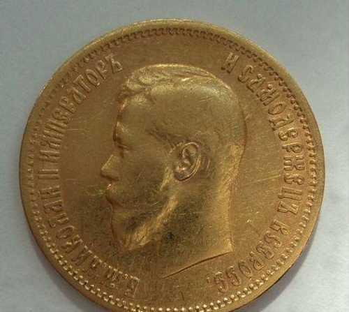 Золотая монета червонец 10 рублей 1899 года