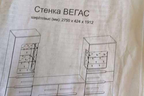 Вегас 1 стенка сборка