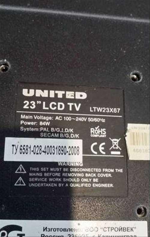 United 23" LTW2367