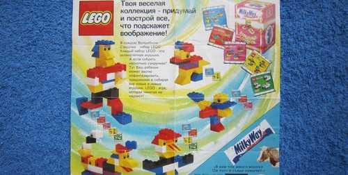 Lego - 924.344-TR - мини Каталог lego system