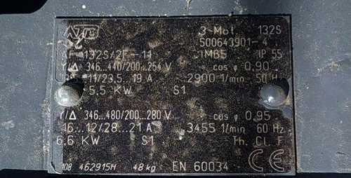 Электродвигатель