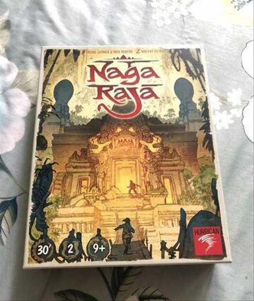 Naga raja Нагараджа
