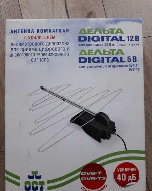 Антенна Дельта Digital К131А.03 12 В