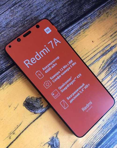 Xiaomi Redmi 7A